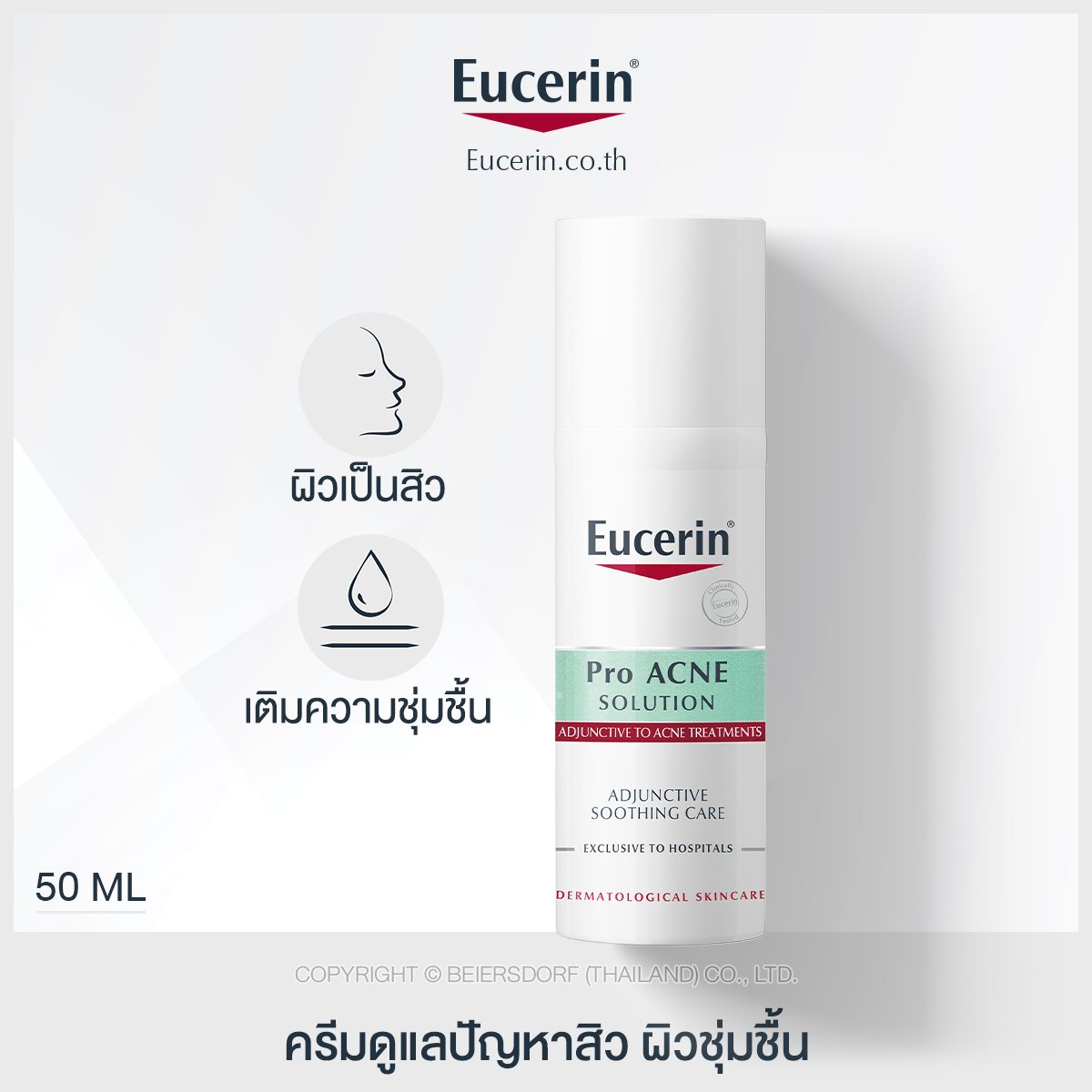 Acne creams and treatments - Eucerin