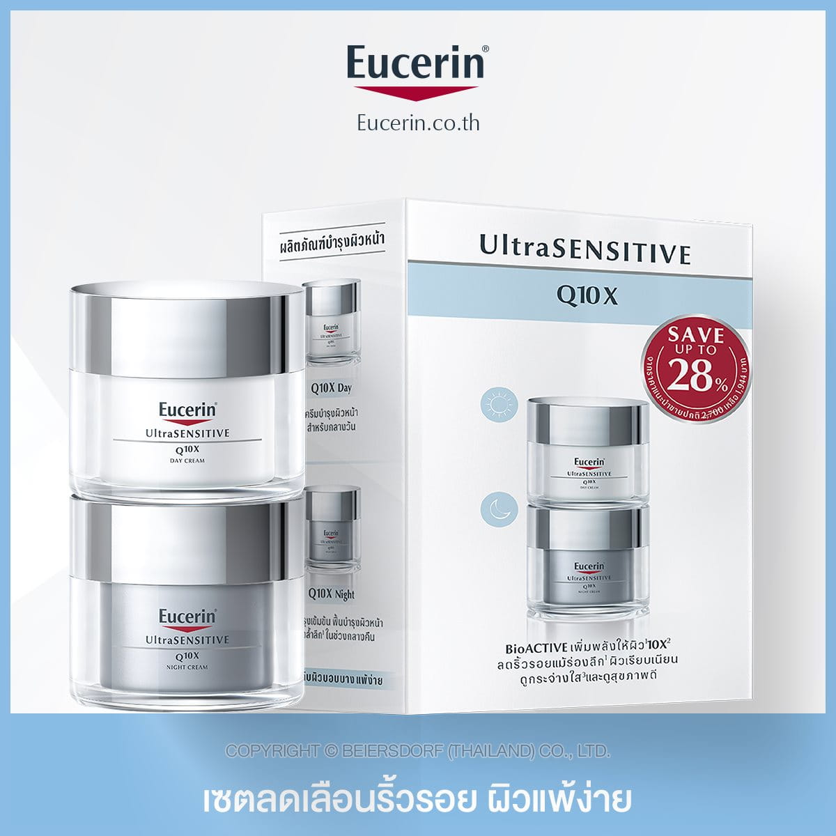 ผลิตภัณฑ์ทั้งหมด