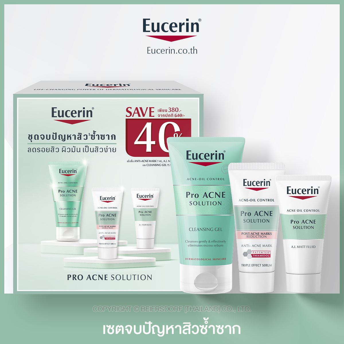 Acne creams and treatments - Eucerin