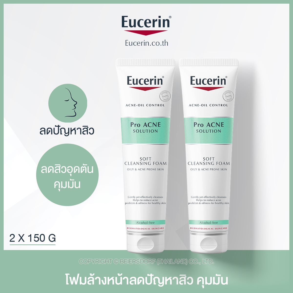 Acne creams and treatments - Eucerin